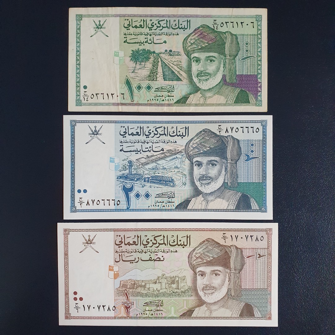 OMAN 100 + 200 BAISA + HALF RIAL (1995), Hobbies & Toys, Memorabilia ...