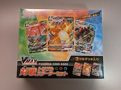 Pokemon Sealed Japanese Vmax Triple Starter Box, Hobbies & Toys, Toys ...