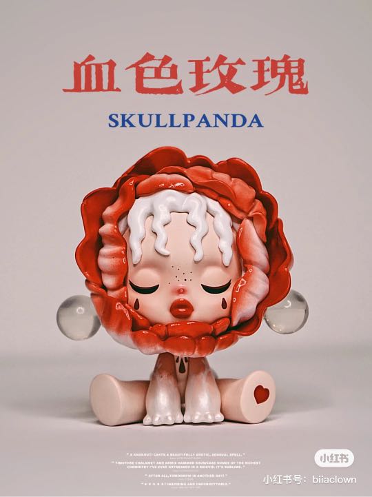 Popmart skull panda ancient castle bloody rose skullpanda pop mart ...