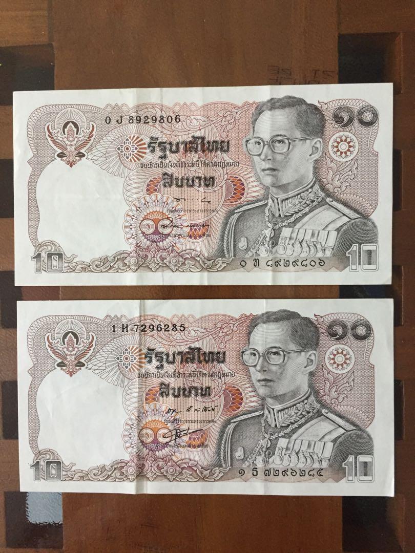 Thailand Thai 10 baht old bank notes, Vintage & Collectibles, Currency ...