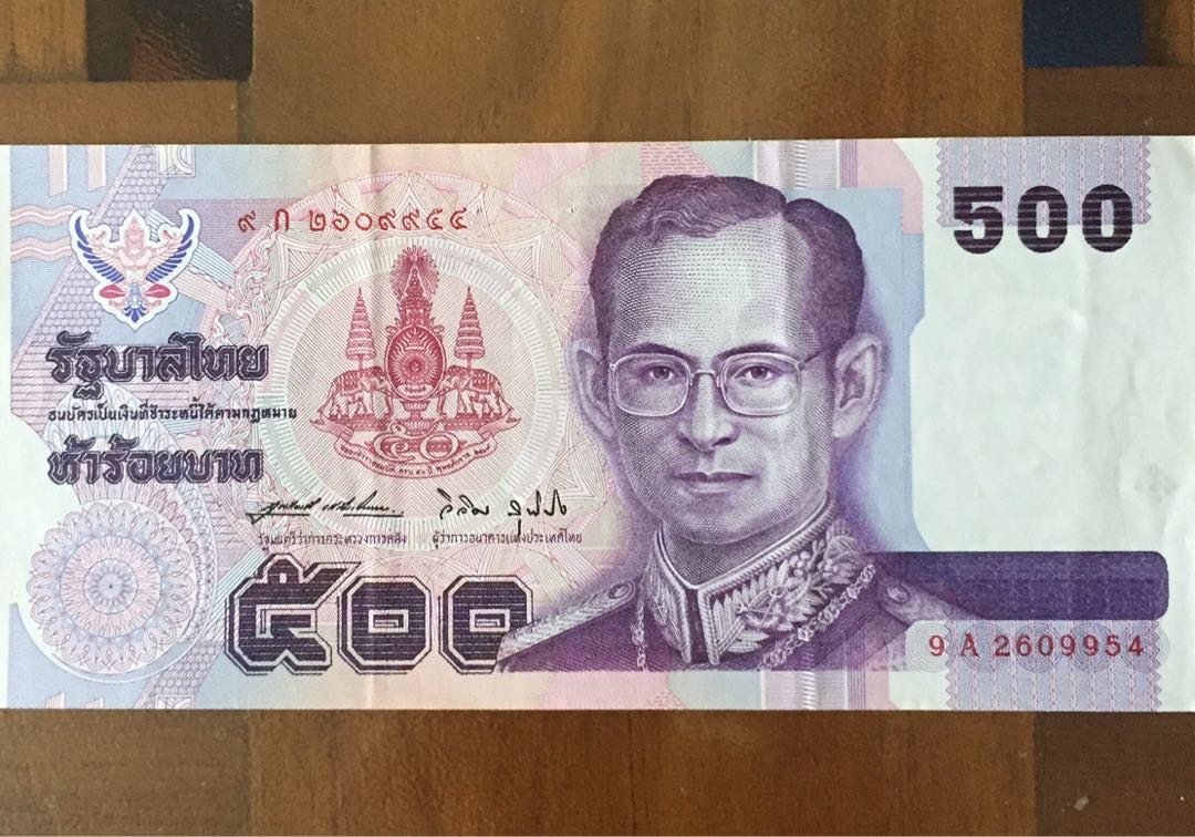 Thailand Thai 500 baht old bank notes, Vintage & Collectibles, Currency ...