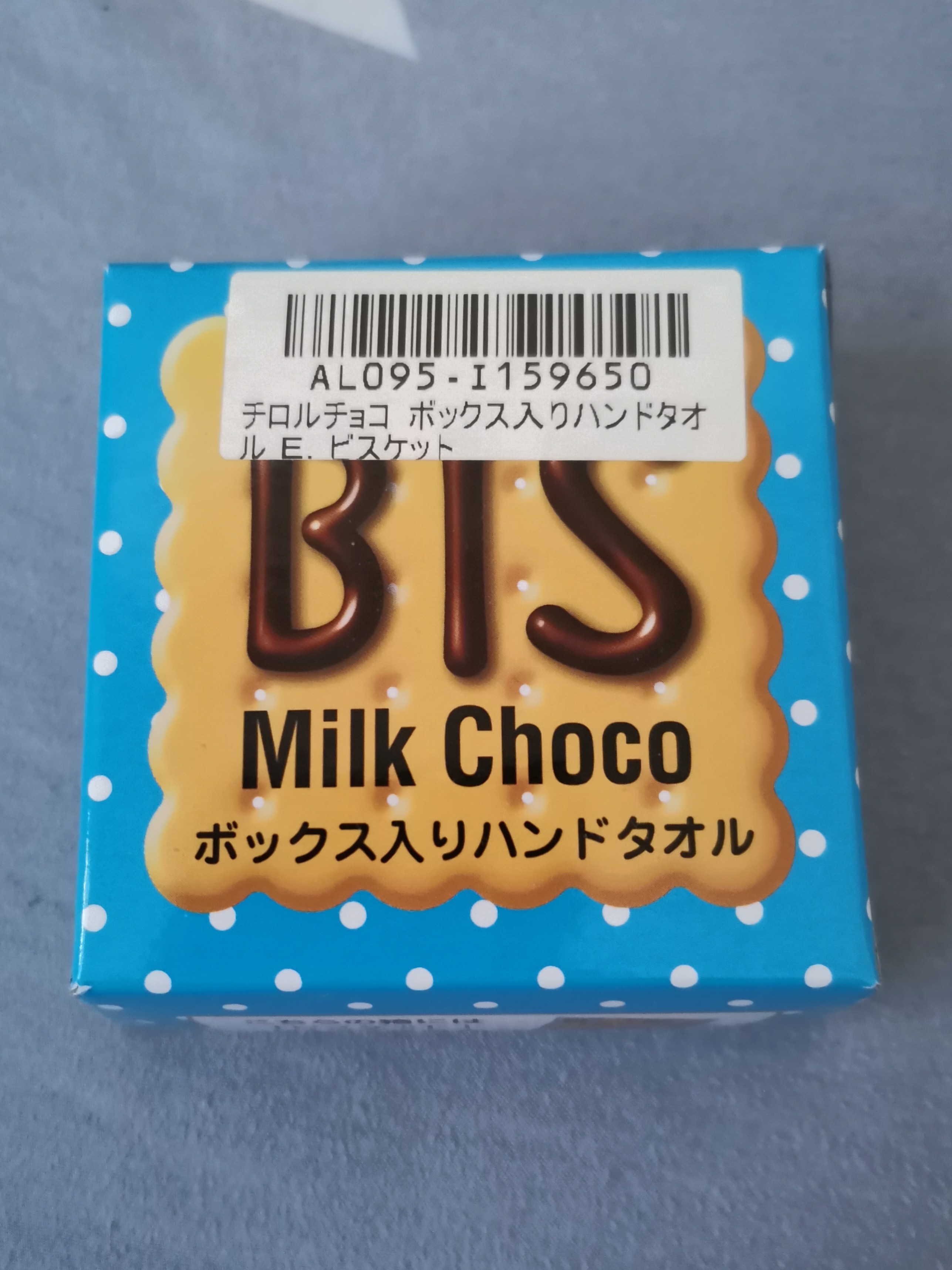 Tirol Bis Milk Choco Hand Tower, Babies & Kids, Going Out, Strollers on ...