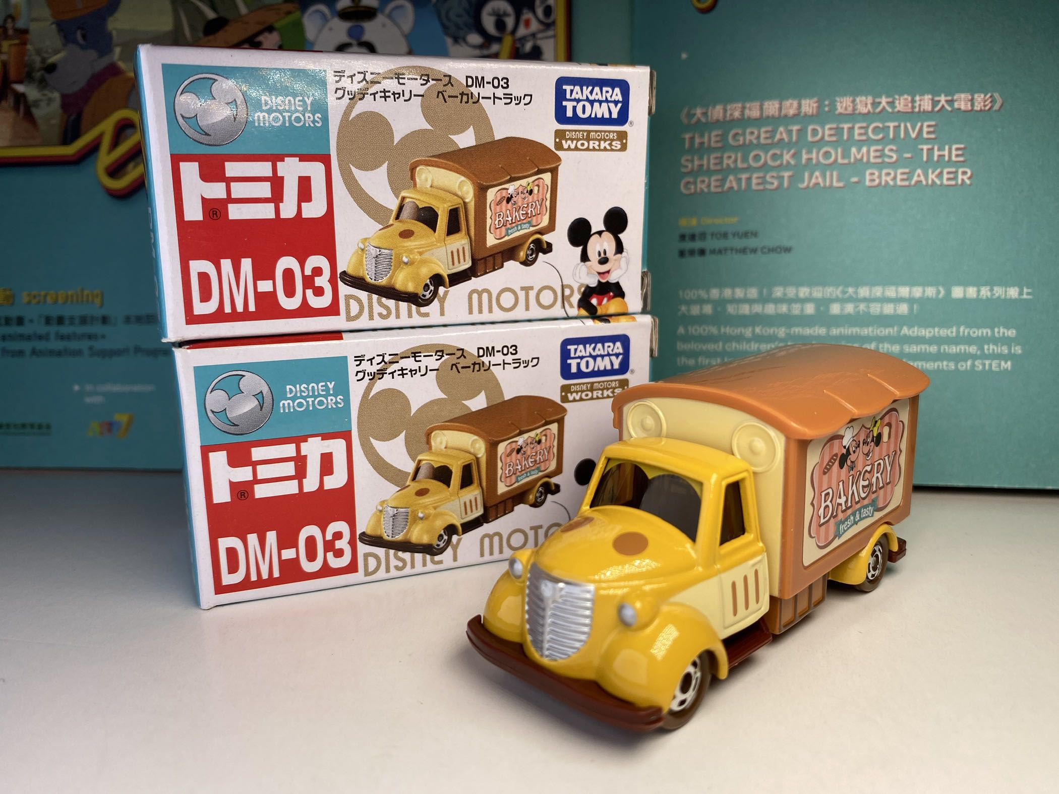 TOMICA DM-03 Goody Carry Bakery Truck Disney Motors Mickey Mouse 迪士尼 米奇 麵包車 貨車, 興趣及遊戲, 玩具 & 遊戲類 ...