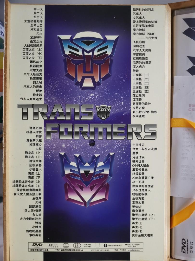 Transformers Generation 1 Dvds set, Hobbies & Toys, Music & Media, CDs ...