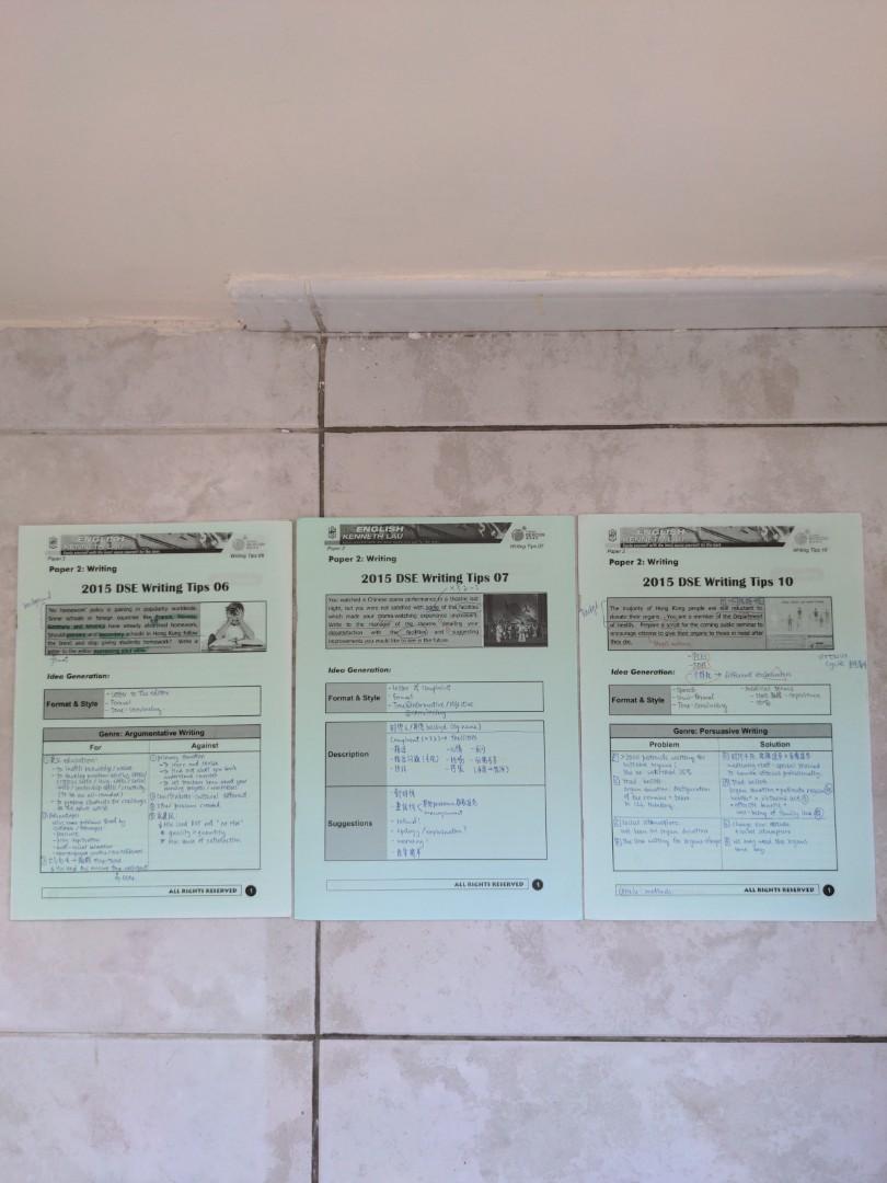 全部只需$100 Kenneth Lau Ultimate Intensive+Komplex notes+ mock, 興趣及遊戲, 書本 ...