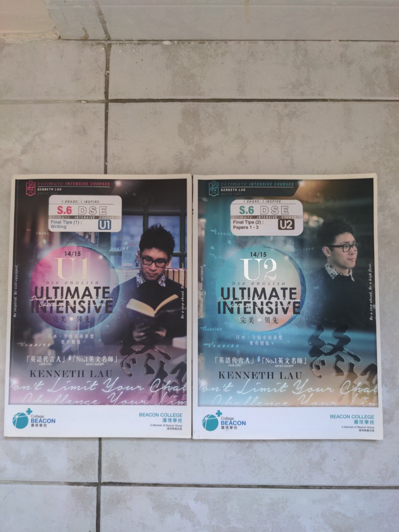 全部只需$100 Kenneth Lau Ultimate Intensive+Komplex notes+ mock, 興趣及遊戲, 書本 ...