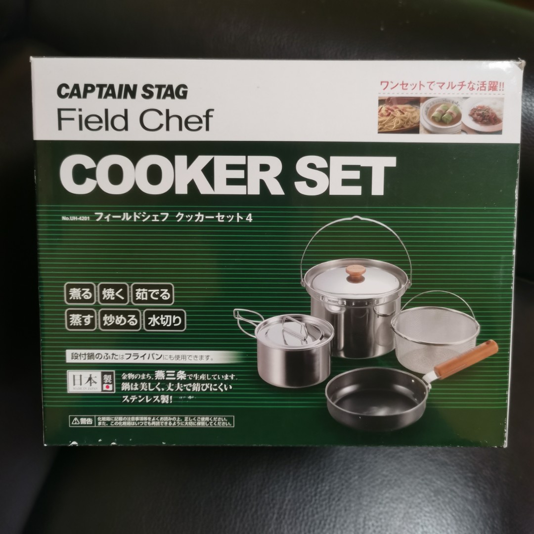 露營 Captain Stag Cooker set 日本製全新減價, 家庭電器, 廚房電器, 燒烤爐及火鍋鍋具 - Carousell