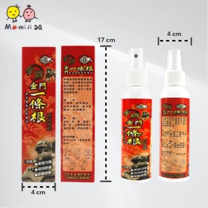 一条根 Yi Tiao Gen Kinmen Taiwan Herbal Medicated Spray 金牌金门一條根精油喷剂 ...