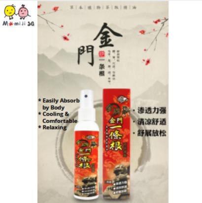 一条根 Yi Tiao Gen Kinmen Taiwan Herbal Medicated Spray 金牌金门一條根精油喷剂 ...