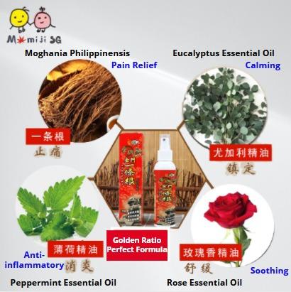 一条根 Yi Tiao Gen Kinmen Taiwan Herbal Medicated Spray 金牌金门一條根精油喷剂 ...