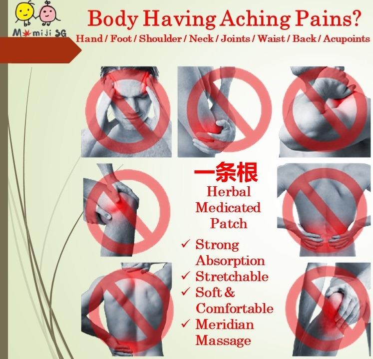 一条根 Yi Tiao Gen Kinmen Taiwan Herbal Medicated Patch 金牌金门一條根精油贴布 ...