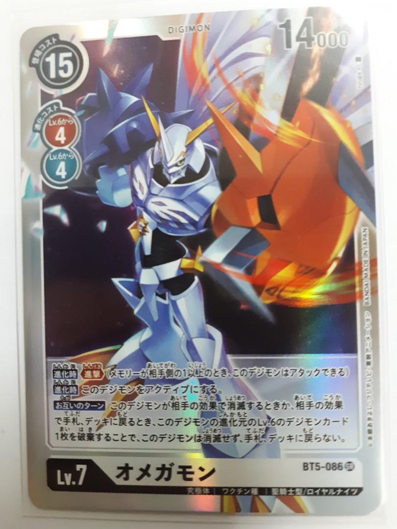 Digimon card Omnimon bt5-086 sr, Hobbies & Toys, Toys & Games on Carousell