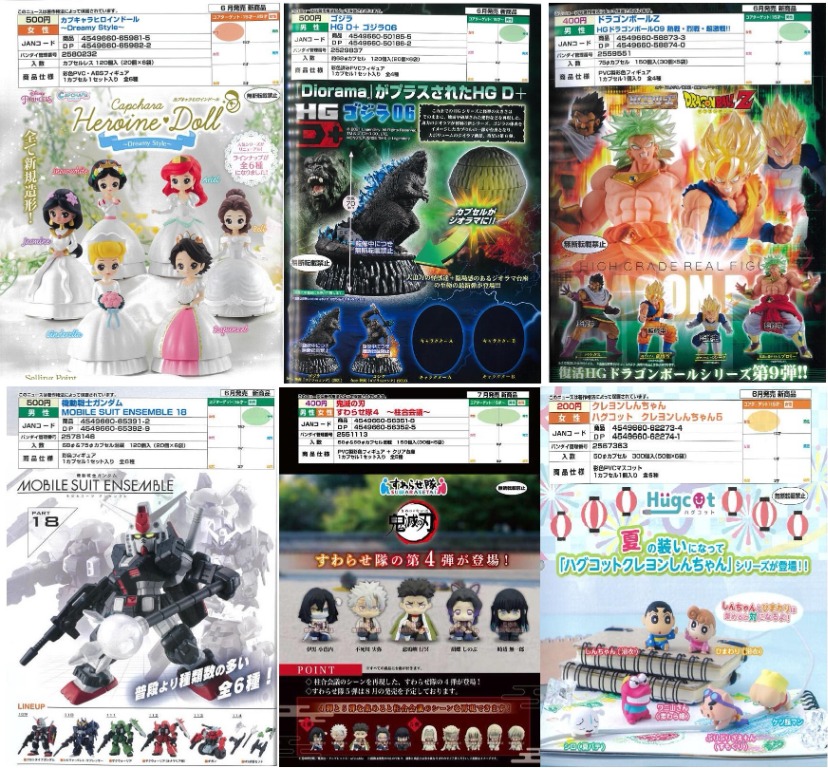 [JUNE GACHA PO] BANDAI, Hobbies & Toys, Memorabilia & Collectibles, Fan ...