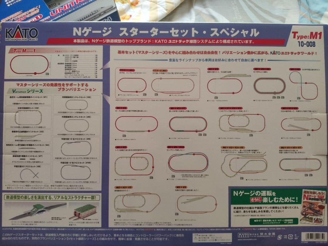 KATO Shinkansen E4 max model train set (imported from Japan), Hobbies ...