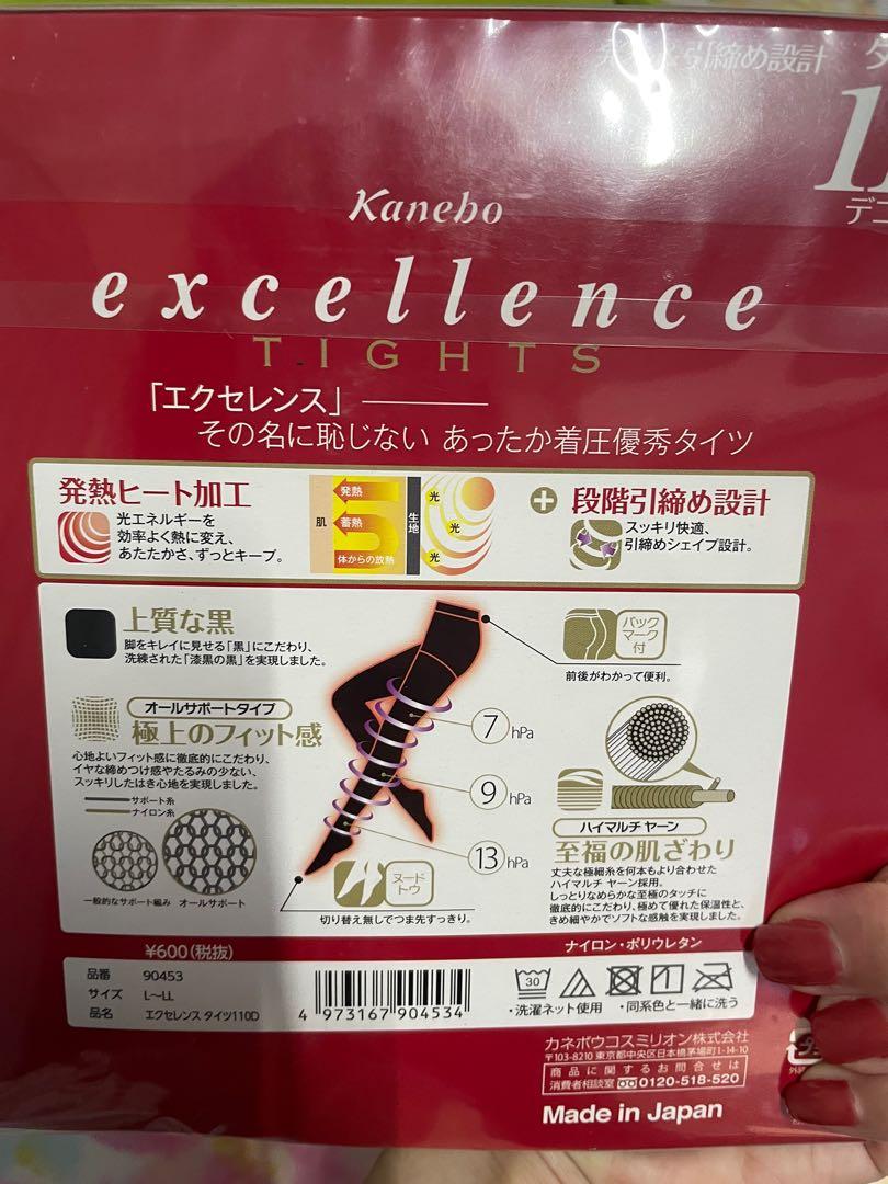 Kenabo tights - made in Japan, Women's Fashion, Tops, Sleeveless on ...