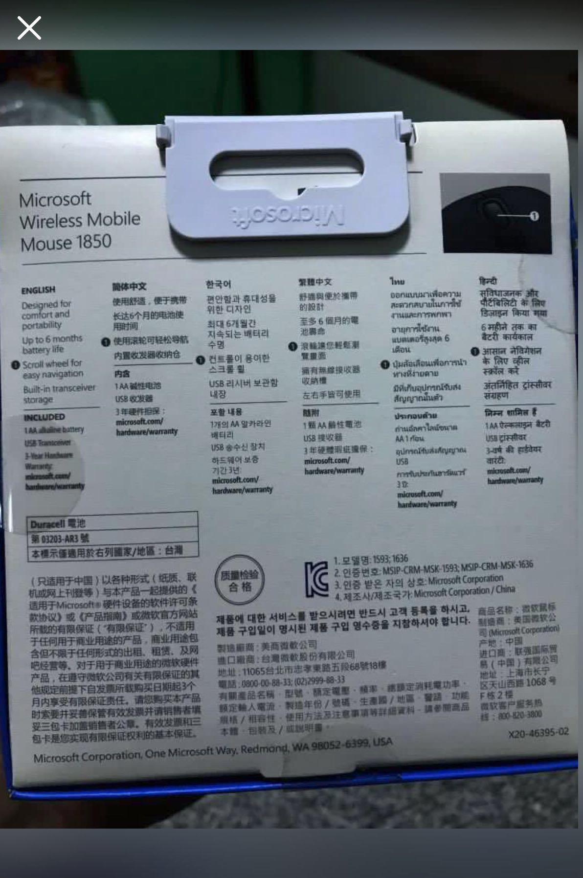 Microsoft Wireless Mouse M1850 (Black Colour), Computers & Tech, Parts ...