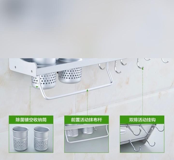 Multi Kitchen Rack, Furniture & Home Living, Bathroom & Kitchen ...