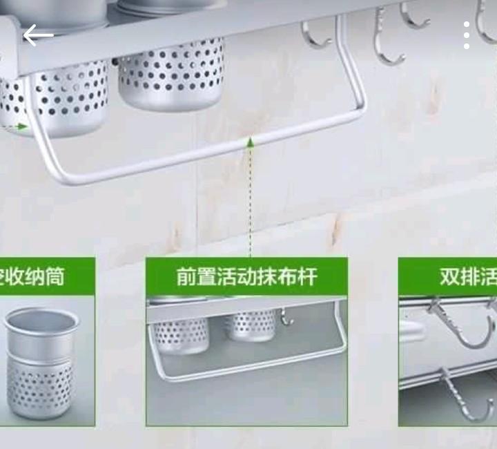 Multi Kitchen Rack, Furniture & Home Living, Bathroom & Kitchen ...