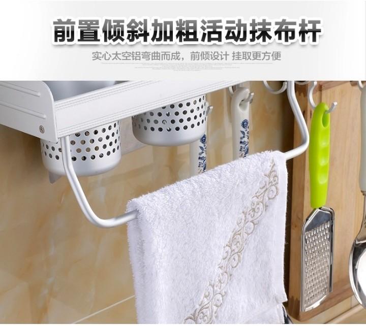 Multi Kitchen Rack, Furniture & Home Living, Bathroom & Kitchen ...