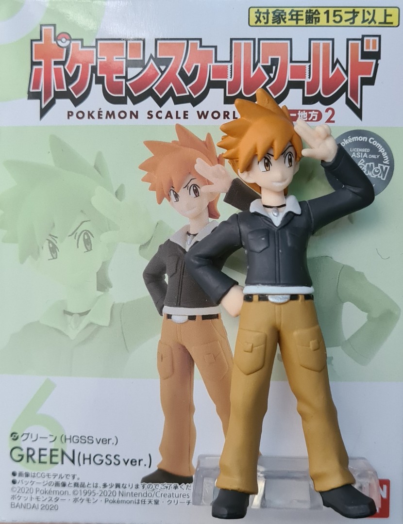 Pokemon Figurines/Pokemon Figures - Gary/Blue/Green Kanto Scale World ...