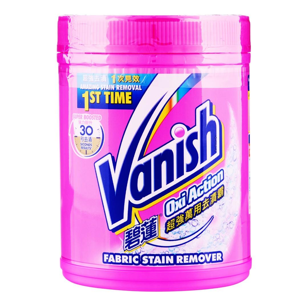 Vanish Powder Fabric Stain Remover - Oxi Action (900g), Furniture ...
