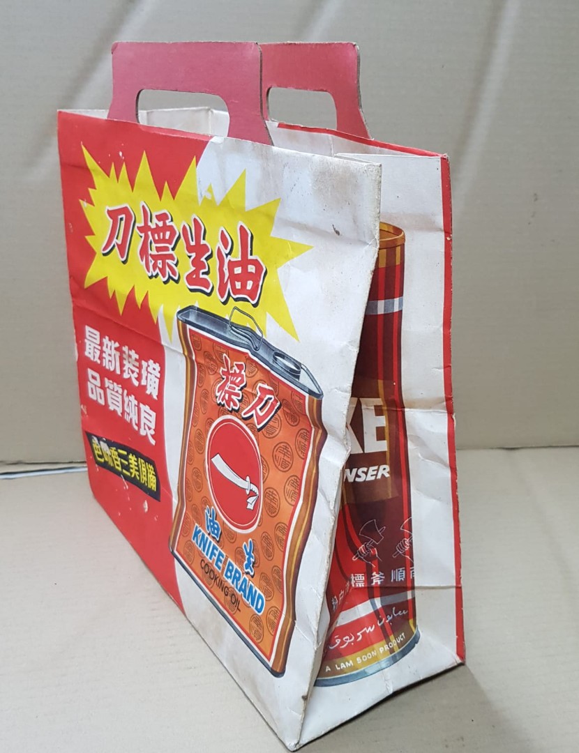 Vintage Knife brand oil paper bag, Furniture & Home Living, Kitchenware ...