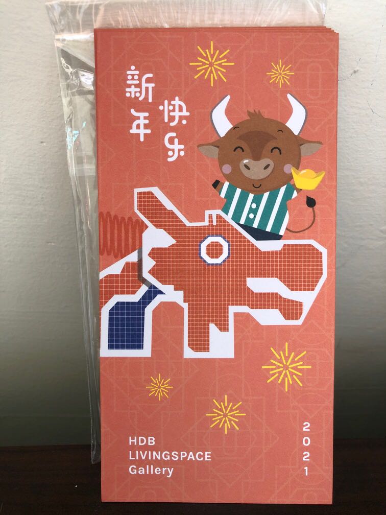 2021 hdb limited edition red packets museum, Hobbies & Toys, Stationery ...