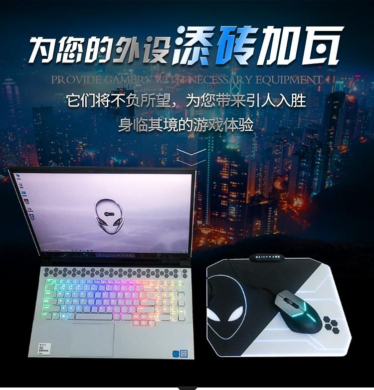 Alienware mouse pad,rgb light,gaming,mouse year special item, Computers ...