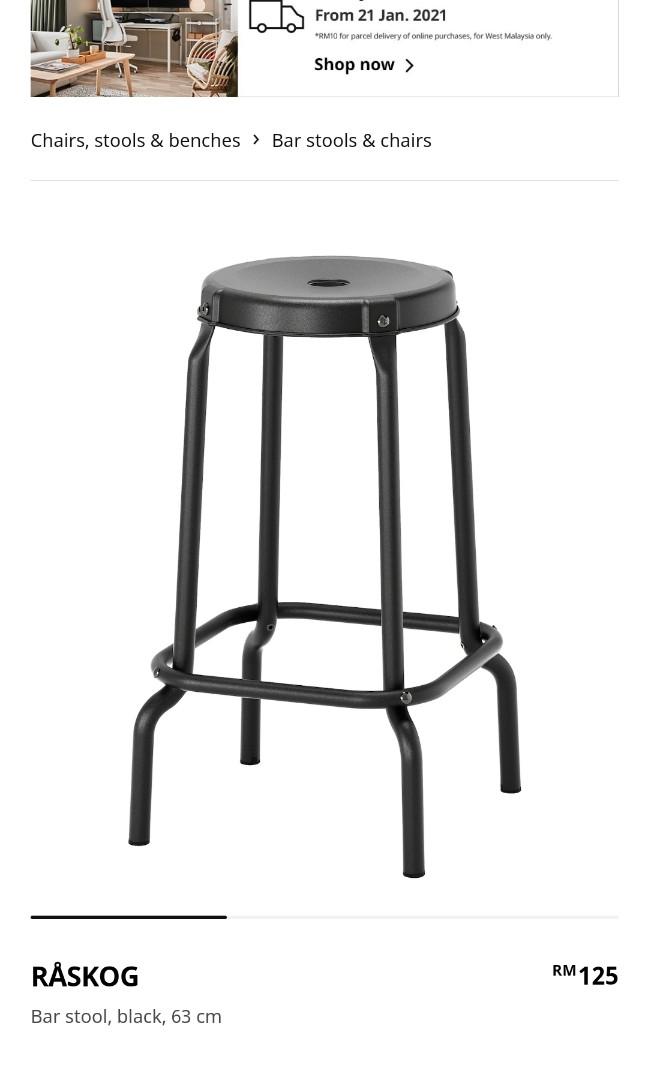 Ikea raskog bar stool store