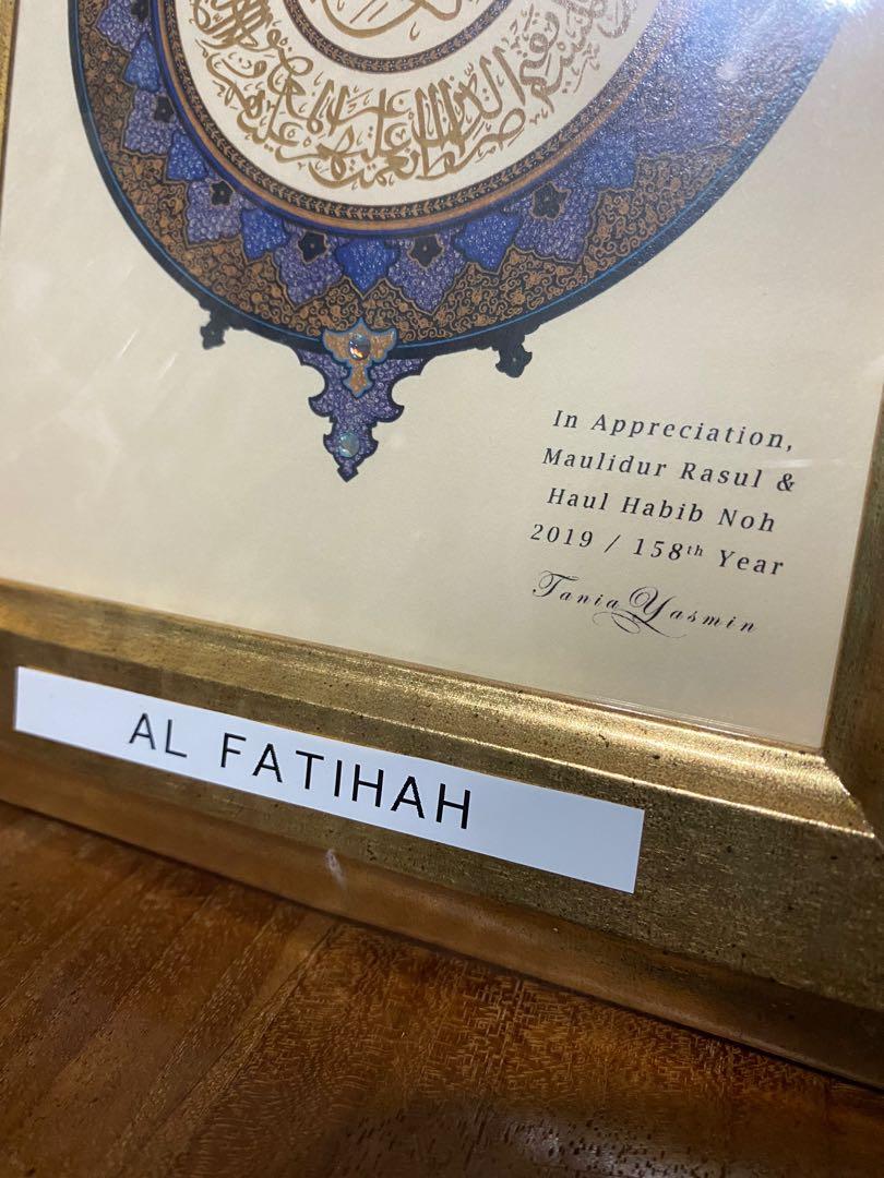 Islamic Arts Frame Al-Fatihah, Hobbies & Toys, Art & Prints on Carousell