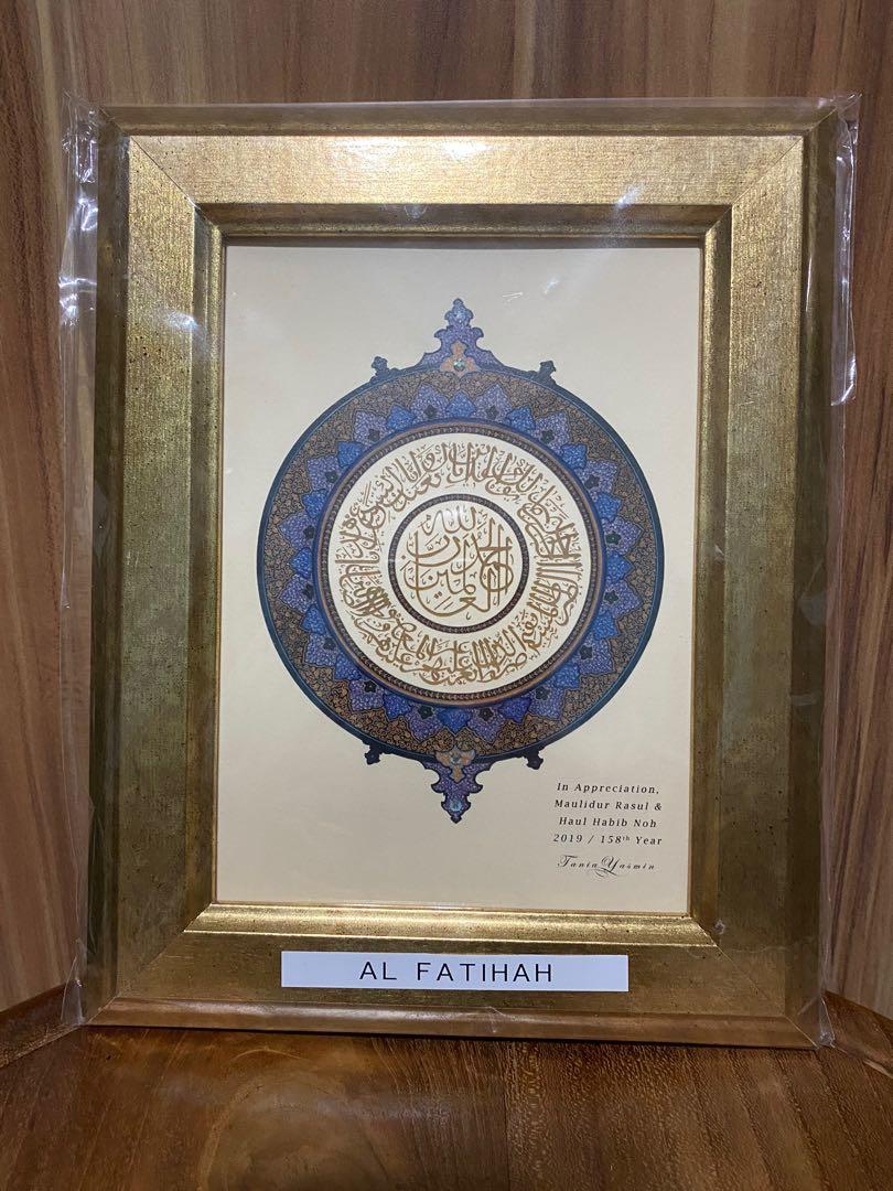 Islamic Arts Frame Al-Fatihah, Hobbies & Toys, Art & Prints on Carousell