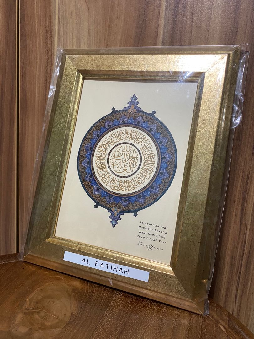 Islamic Arts Frame Al-Fatihah, Hobbies & Toys, Art & Prints on Carousell