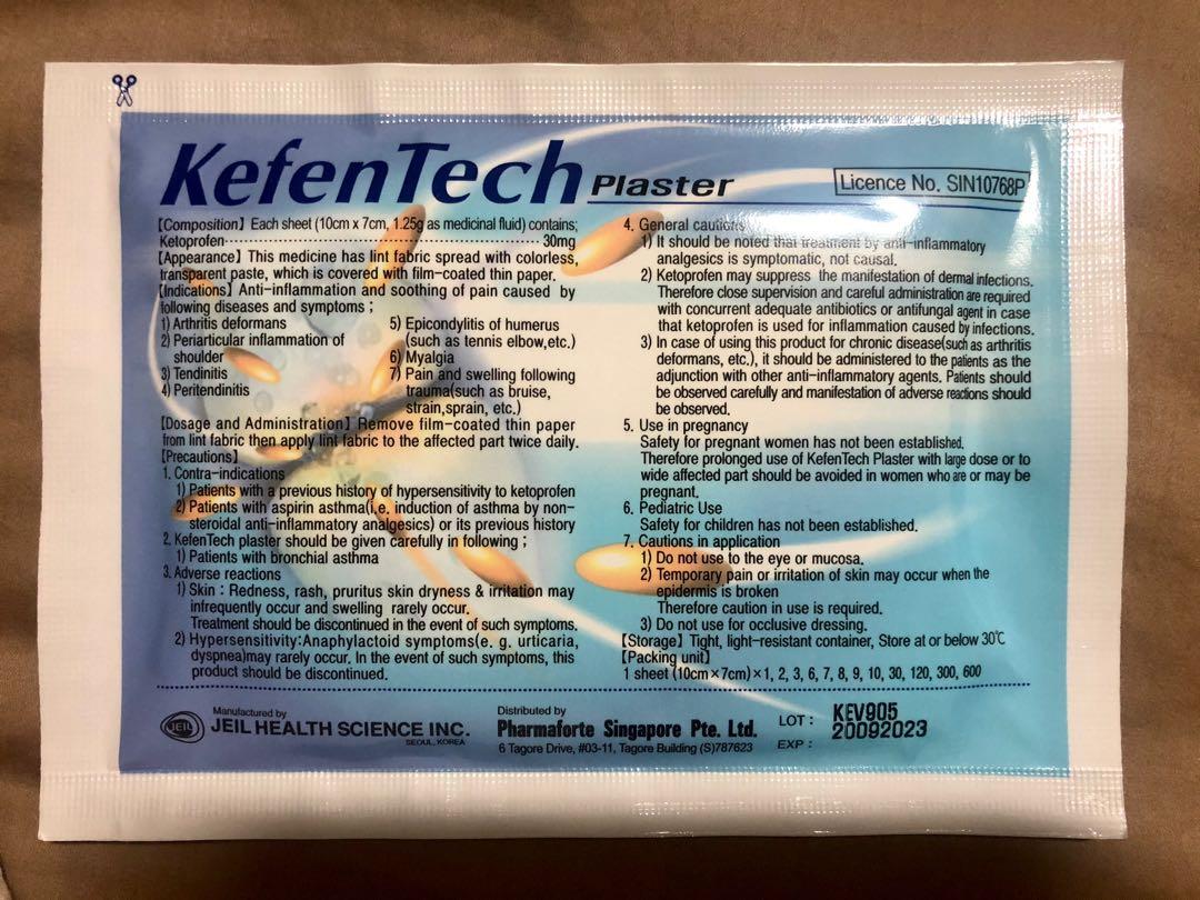 NEW - Kefentech Plaster (9 sheets per pack), Everything Else on Carousell