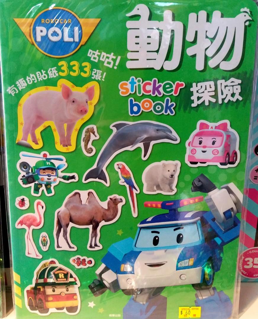 現貨Robocar Poli 波力動物探險貼紙書sticker book, 興趣及遊戲, 書本 & 文具, 小說 & 故事書 - Carousell