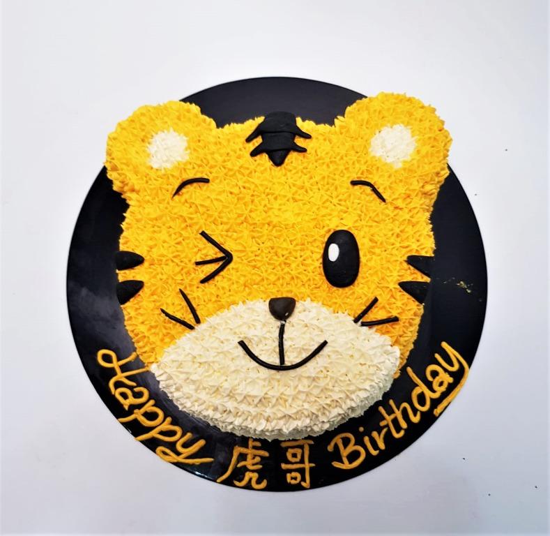 5 "Cute Tiger Cream Cake, Food & Drinks, Homemade Bakes on Carousell