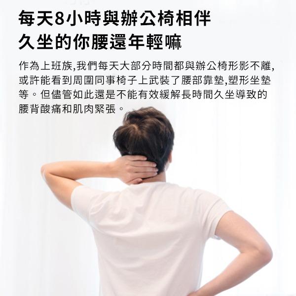 小米有品｜摩摩噠 腰臀一體按摩坐墊 SX352｜立體按摩｜熱敷按摩｜矯正坐姿｜Momoda, 其他, 其他 - Carousell