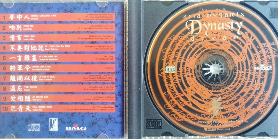 Dynasty Dream Asia Megamix-Various Artist Album Compilation Cd, Hobbies & Toys, Music & Media ...