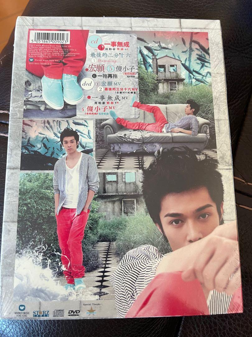 Pakho 周柏豪 continue （CD+ DVD) 絕版全新未開封完美收藏品, 興趣及遊戲, 音樂樂器 & 配件, 音樂與媒體 - CD 及 DVD - Carousell
