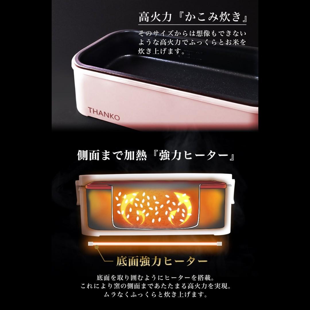Thanko 超高速便當型無火煮食盒, 家庭電器, 冷氣機及暖風機 - Carousell
