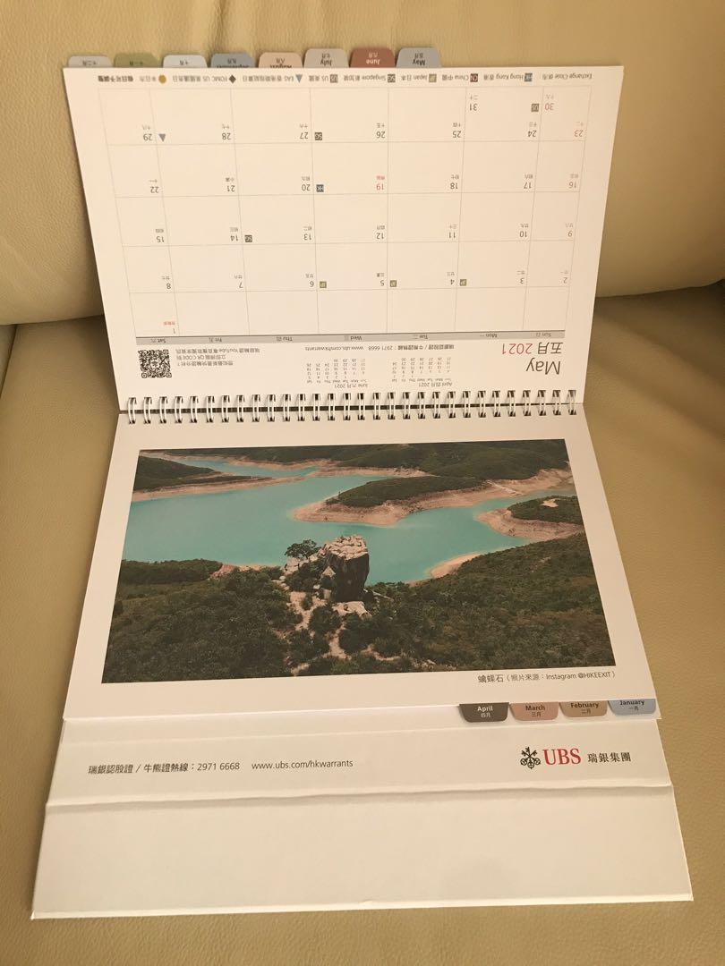UBS 瑞銀集團 2021 座枱月曆 desk top calendar 硬身夠大實淨, 興趣及遊戲, 手作＆自家設計, 文具 - Carousell