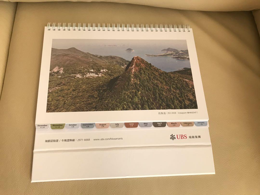 UBS 瑞銀集團 2021 座枱月曆 desk top calendar 硬身夠大實淨, 興趣及遊戲, 手作＆自家設計, 文具 - Carousell