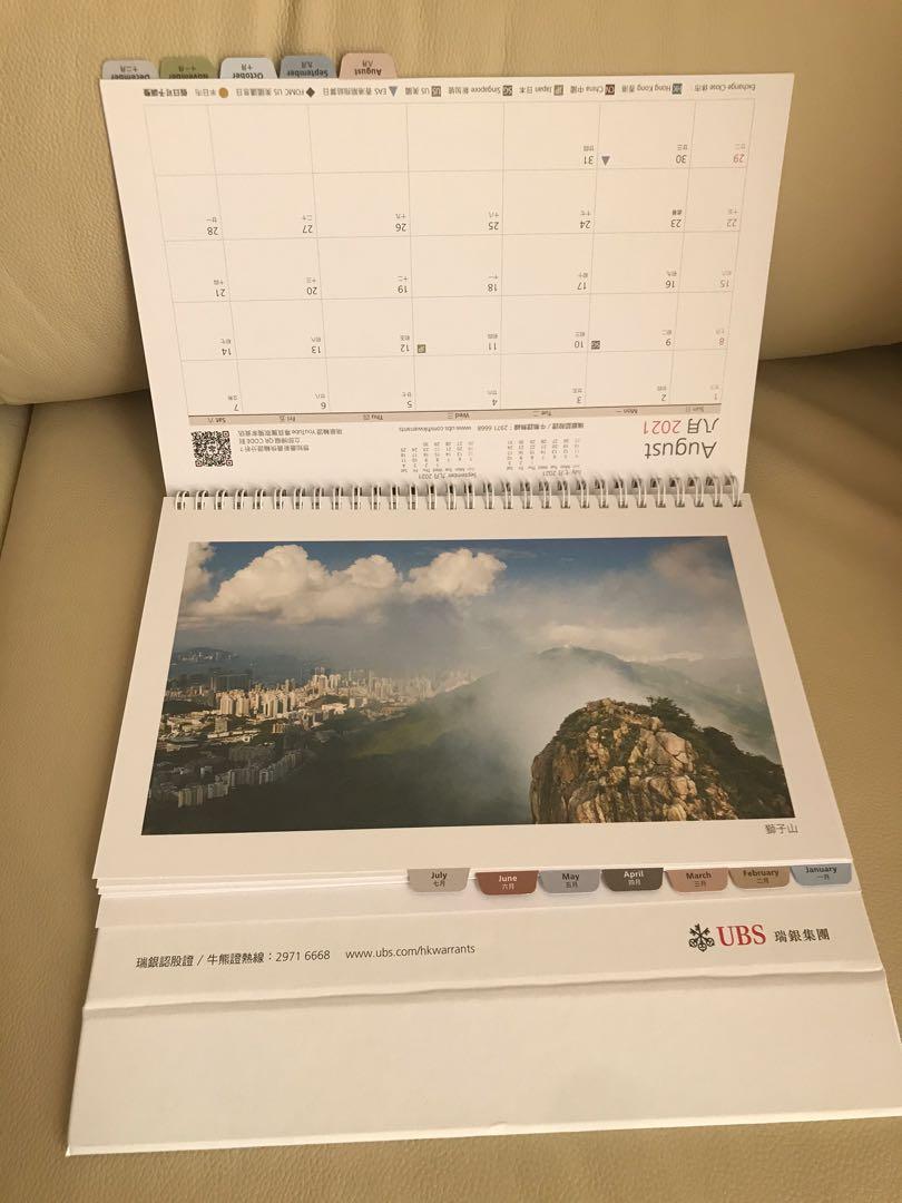 UBS 瑞銀集團 2021 座枱月曆 desk top calendar 硬身夠大實淨, 興趣及遊戲, 手作＆自家設計, 文具 - Carousell