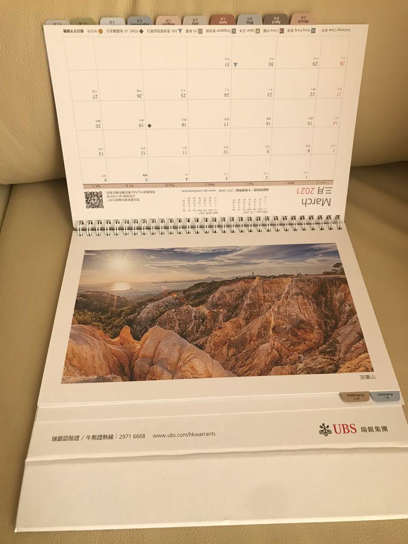 UBS 瑞銀集團 2021 座枱月曆 desk top calendar 硬身夠大實淨, 興趣及遊戲, 手作＆自家設計, 文具 - Carousell