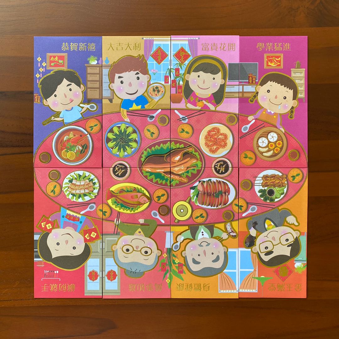 Yukee duck rice Red packet Ang bao, Furniture & Home Living, Home ...