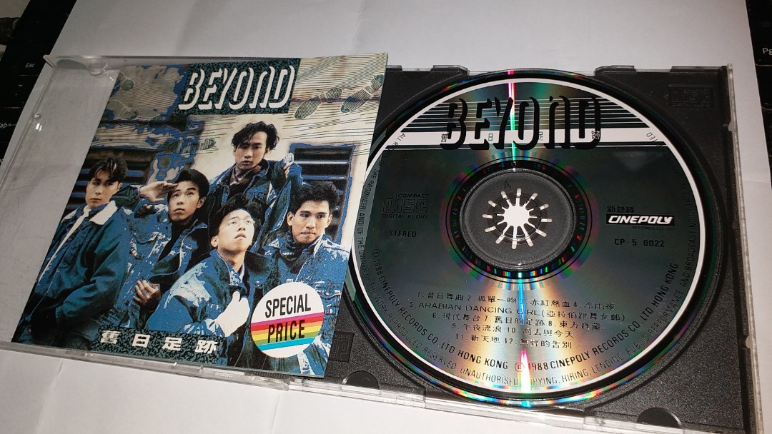 BEYOND 舊日足跡 精選 T113 08磨砂圈版 CD 有細IFPI, 興趣及遊戲, 音樂樂器 & 配件, 音樂與媒體 - CD 及 ...