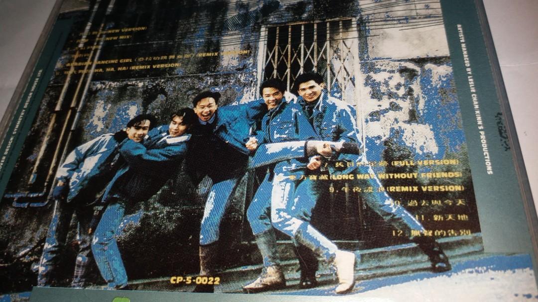 BEYOND 舊日足跡 精選 T113 08磨砂圈版 CD 有細IFPI, 興趣及遊戲, 音樂樂器 & 配件, 音樂與媒體 - CD 及 ...