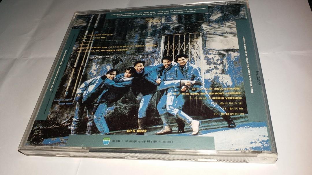 BEYOND 舊日足跡 精選 T113 08磨砂圈版 CD 有細IFPI, 興趣及遊戲, 音樂樂器 & 配件, 音樂與媒體 - CD 及 ...