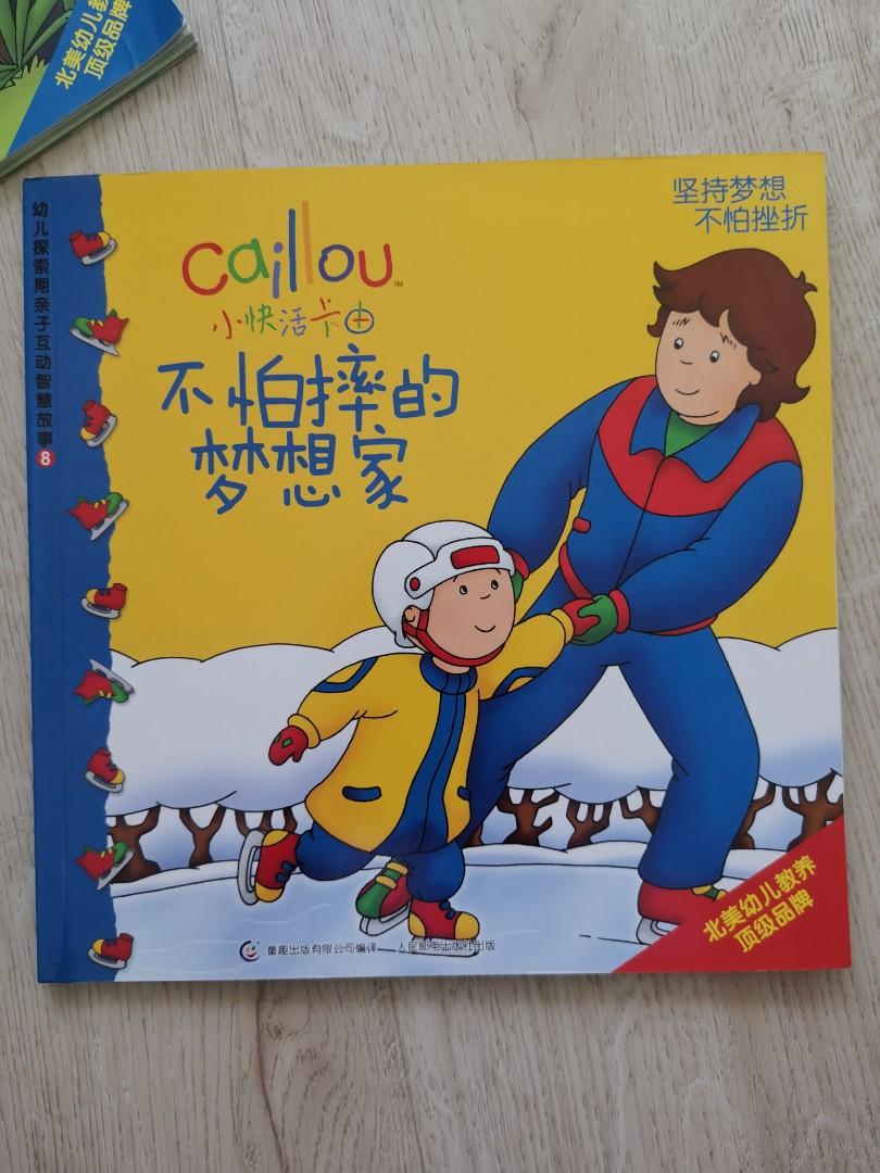 Caillou storybooks set: 5 in one, Hobbies & Toys, Books & Magazines ...