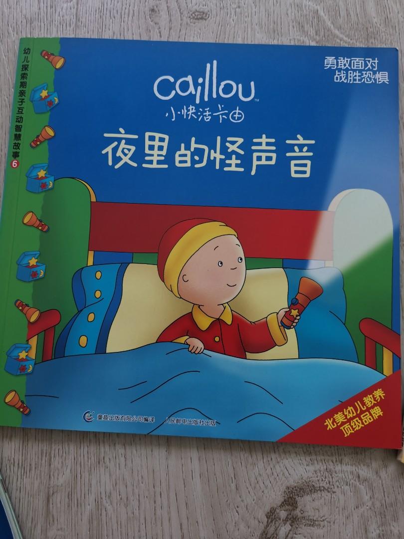 Caillou storybooks set: 5 in one, Hobbies & Toys, Books & Magazines ...