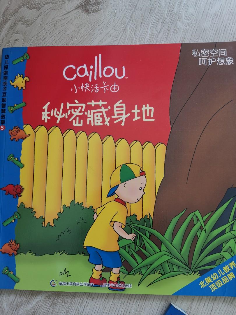 Caillou storybooks set: 5 in one, Hobbies & Toys, Books & Magazines ...